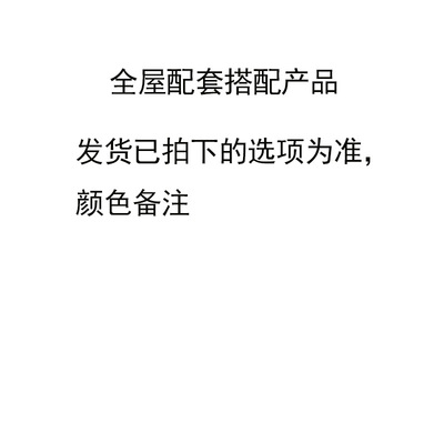 全屋搭配漏保空开漏电断路器