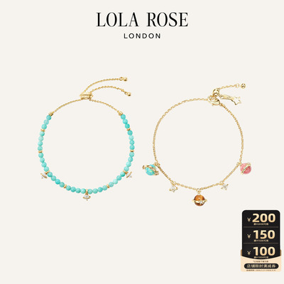 Lola Rose罗拉玫瑰 Heliocentric 英国日心说叠戴手链女生日礼物