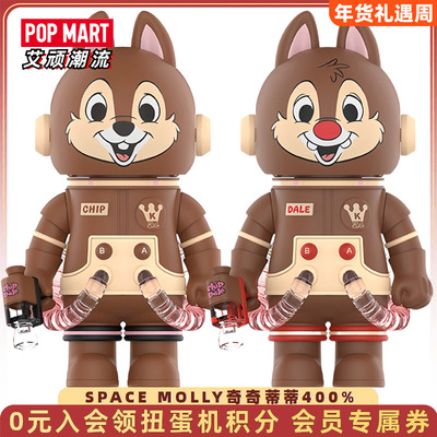 泡泡玛特MOLLY奇奇蒂蒂400%