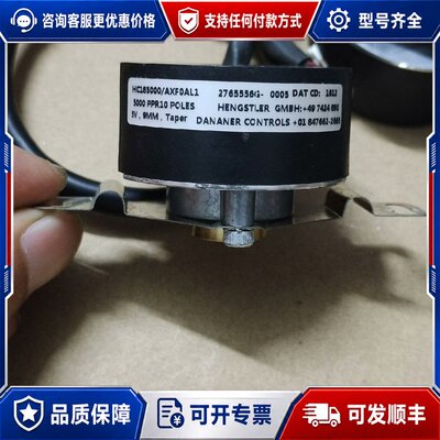 议价享士乐编码器HC185000/AXF0AL1内孔径9mm带可维修