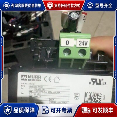 议价穆尔MURR变压器件 0040-230-400/2可维修