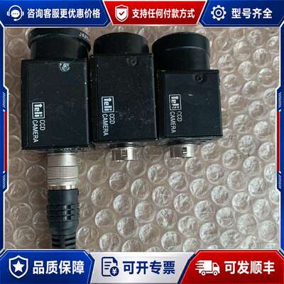 议价TELI泰利CS8620i/CS8550i-53./CS85可维修