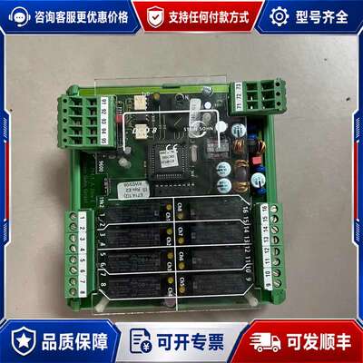 议价STEIN SOHN DCO8 F201004A 模块可维修