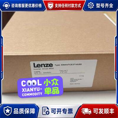 议价E84AVTCE3714VX0可维修