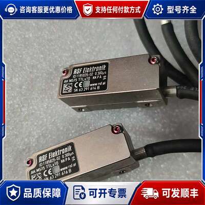 议价RSF Elektrok读数头AK MS15 TTLX1可维修