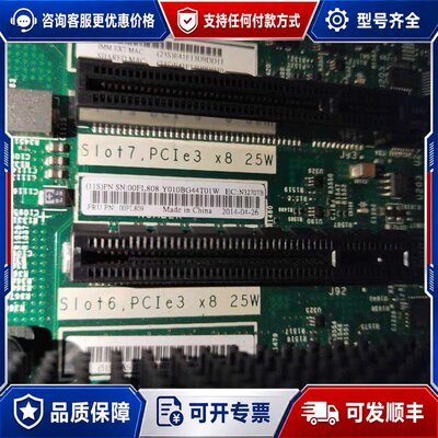 议价00FL809 00D1483 IBM X3750M4服可维修
