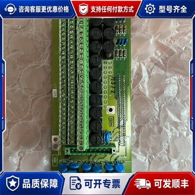 议价罗经板子Gyro auto pilot spare card可维修