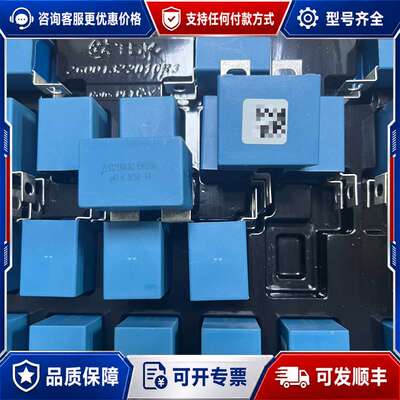 议价TDK B32656S1474K500薄膜电容器可维修