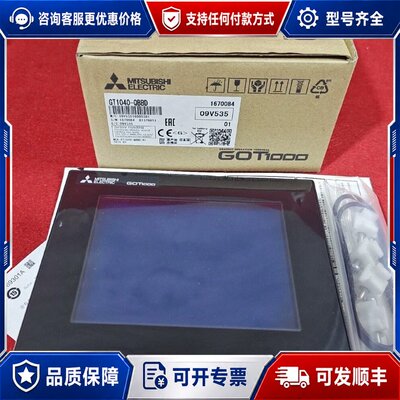 议价三菱触摸屏GT1040-QBBD-C、GT1045-QS可维修