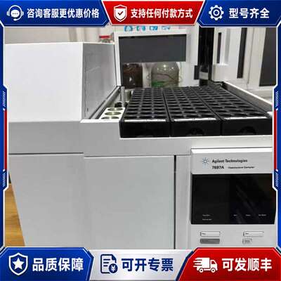 议价安捷伦（Agilent）7697A顶空进样器&8860 GC可维修