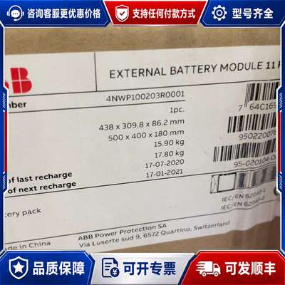 议价ABB External battery module 11可维修