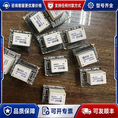 议价ADIS16470AMLZ,旧货带板，一个350可维修
