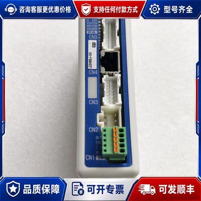 议价电缸驱动器LECPAN1D-LESH8DJ-50可维修