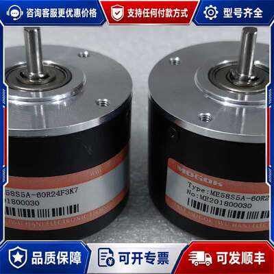 议价MOGOK玛格ME58S5A-60R24F3K7编码器，可维修