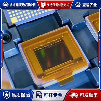 议价IMX421黑白 彩色 IMX421LLJ-C可维修