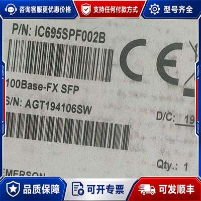 议价IC695SPF002可维修