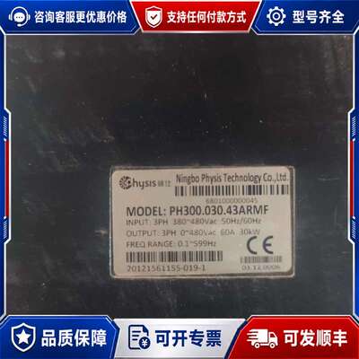 议价PH300.030.43ARMF，菲仕变频器，380V三相，可维修