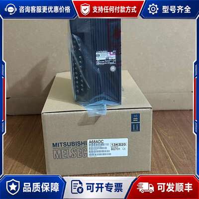 议价A68AD A68ADN A68ADC A68RD3 A可维修