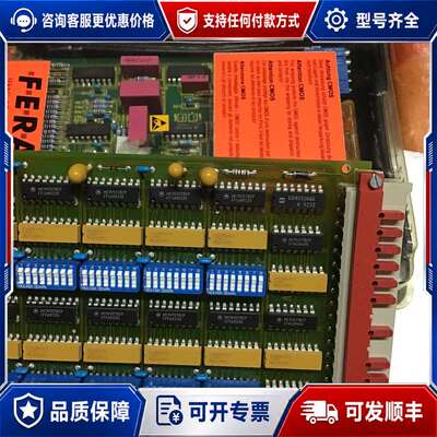 议价FERAG 526.496.002, Ex 267.1, 1可维修