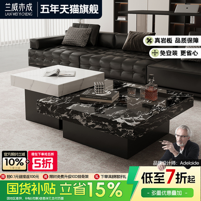 意式轻奢现代简约岩板茶几桌客厅正方形小户型储物免安装黑白拼色