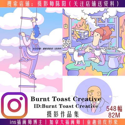 ins摄影作品集参考 摄影师Burnt Toast Creative作品合集学习资料