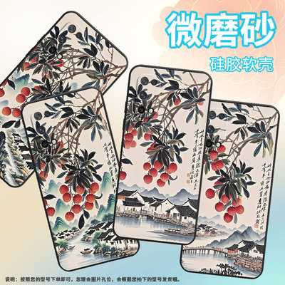 适用RealmeQ3i手机壳RMX2173高级感Q3超薄Q2软壳真我Q3s时尚RMX3142磨砂壳Q5防摔RMX3372岭南水乡保护套