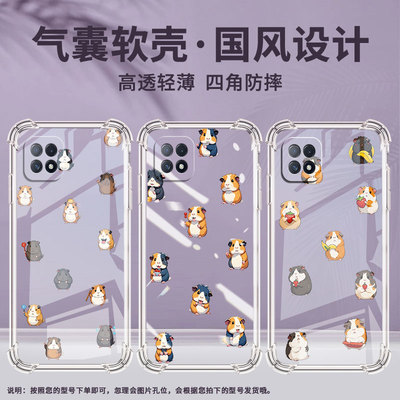 适用OPPOA58手机壳OPPOA78四角防摔OPPOA74豚鼠拿香蕉OPPOA58x气囊壳0pp0A57中国风高级感全包边硅胶保护套