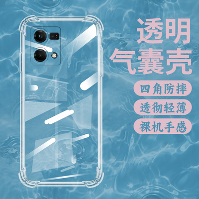 OPPOOPPOF21Pro4G印度版硅胶简约