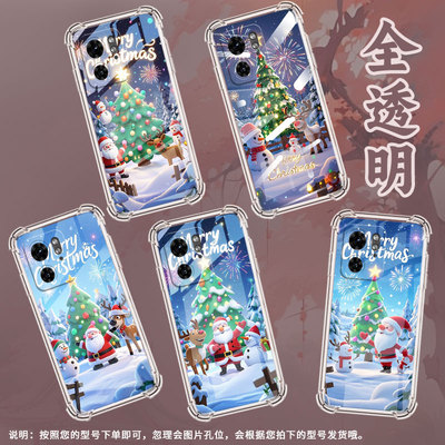 适用MotoG85手机壳摩托罗拉S50Neo潮流X50Ultra气囊壳欢乐圣诞简约Edge50Ultra防摔Edge50Fusion保护套