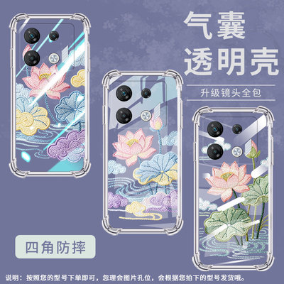 适用传音infinixgt10pro气囊壳smart7hd四角防摔gt20pro手机壳infinixgt30pro荷花刺绣全包x6871保护套