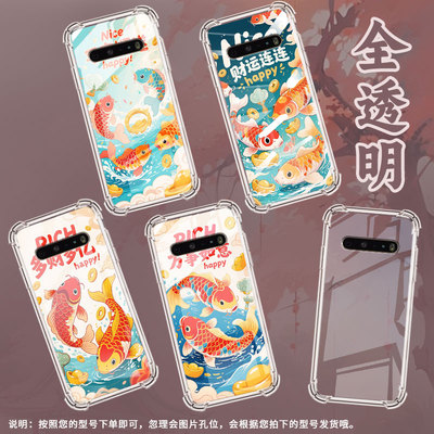 适用LGV40ThinQ气囊手机壳锦鲤多财多亿LGV50ThinQ手机壳LGV50sThinQ双摄版四角防摔LGV60ThinQ时尚保护套