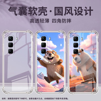 适用传音InfinixHot50气囊手机壳土拨鼠Hot50Pro+手机壳InfinixHot50Pro四角防摔X6720高级感保护套