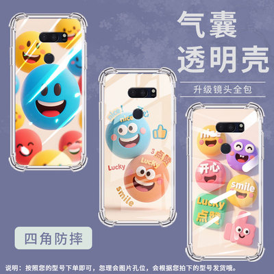 适用LGV30手机壳防摔LGV50硅胶搞笑表情气囊壳LGG7ThinQ高级感LGG8全包边LGVelvet商务男女款简约保护套