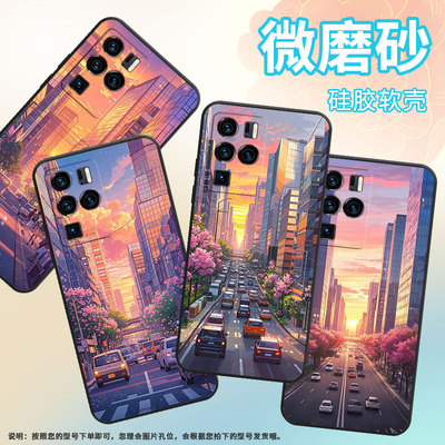 适用中兴Axon30Ultra手机壳超薄A2322防摔ZTEAxon30Ultra全包边中兴Axon40Ultra车流密集Axon40Pro保护套
