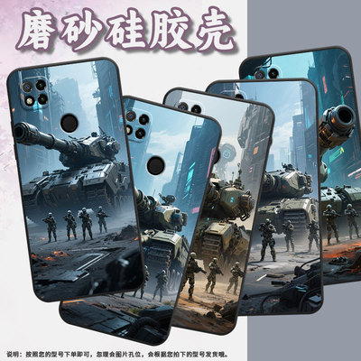 适用红米7手机壳10XPro防摔爆M1908C3IC全包Redmi9A硝烟四起时尚9Power保护套10x/10C硅胶220233L2C软壳