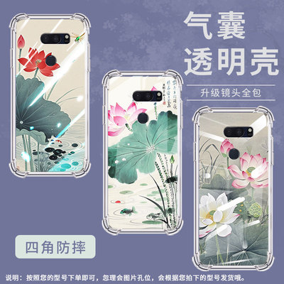 适用LGG7ThinQ手机壳防摔LGG8X硅胶水墨荷花气囊壳LGVelvet高级感LGV30全包边LGV50潮流商务简约保护套