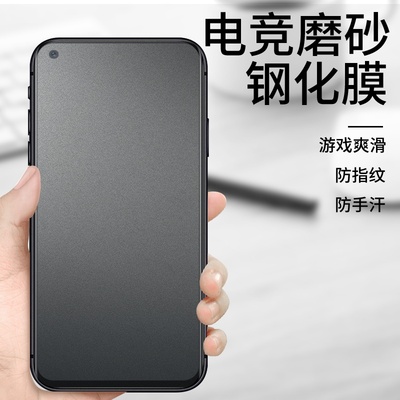 抗蓝光防指纹防手汗不碎边