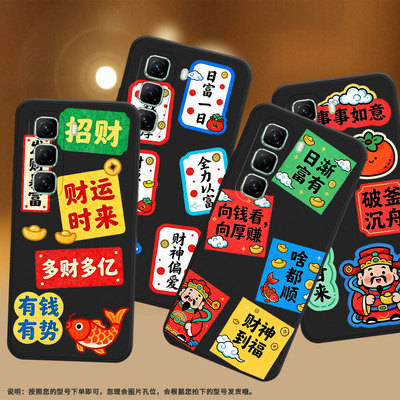 适用传音InfinixHot50手机壳高级Hot50Pro超薄X6882B日渐富有InfinixHot50Pro磨砂壳Hot50Pro+商务保护套