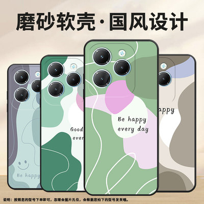 适用传音InfinixHot40手机壳TecnoPova3保护套Smart8防摔不同色块Pova6Pro耐磨LF7n高级X6836全包边软壳