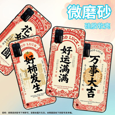 适用坚果3手机壳防摔爆OS105商务锤子坚果Pro2s全包边Pro3保护套DT1901A好柿发生坚果Pro硅胶Pro2磨砂壳