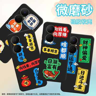 适用华为畅享80手机壳nova14pro防摔财神偏爱麦芒40保护套huaweipura80pro硅胶nova14全包mrt-al10软壳