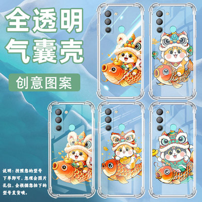 适用传音TecnoCamon30Premier气囊手机壳Pop5Pro四角防摔Camon30Pro锦鲤上的猫手机壳Pop5Lte商务保护套