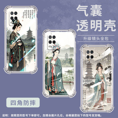 适用Realme真我Q手机壳真我Q3t防摔汉服美人RealmeQ2Pro气囊壳真我Q5Pro高级感RealmeQ3Pro狂欢版全包保护套