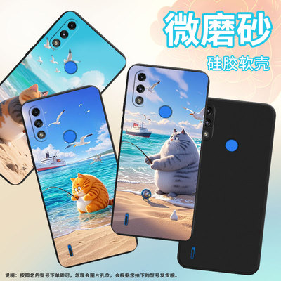 适用MOTOE7手机壳钓鱼猫摩托罗拉E32全包边磨砂壳MotorolaE7iPower中国风E7i时尚E7Power商务保护套