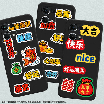 适用OPPOF1Plus手机壳F9超薄F3Plus防摔CPH1823笑口常开0pp0F11Pro/F17Pro保护套CHP2219硅胶F21Pro软壳