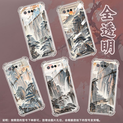 适用华硕ROG5手机壳ASUSROG7Ultimate水墨黄山ROGPhone5Pro气囊壳ROG游戏手机9Pro全包边Zenfone7保护套
