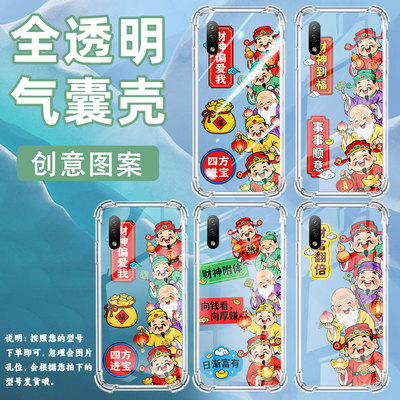 适用索尼Xperia1V气囊手机壳财富翻倍四角防摔索尼XperiaXZ1手机壳商务SonyXperiaAce2全包边时尚保护套