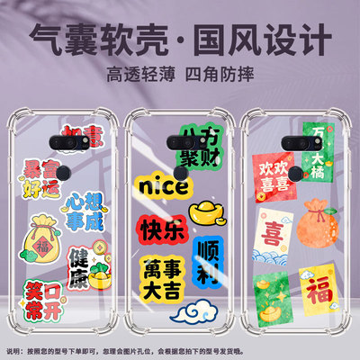 适用LGV50气囊壳全包边有钱有势商务LGG8高级感手机壳LGV30四角防摔LGG7ThinQ时尚硅胶中国风潮流保护套