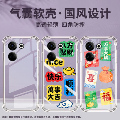 适用传音tecnocamon20气囊手机壳camon20pro有钱有势手机壳tecnocamon20premier四角防摔ck6高级保护套