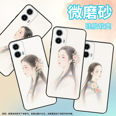 适用MOTOG05手机壳XT2421-2潮流MotorolaG04S保护套G15全包XT2333-1安静的女子摩托罗拉G24硅胶G34防摔软壳